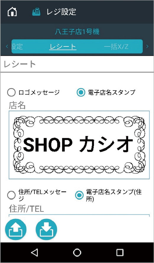 CASIO ECR+｜レジ売上管理･業務日誌 無料アプリ
